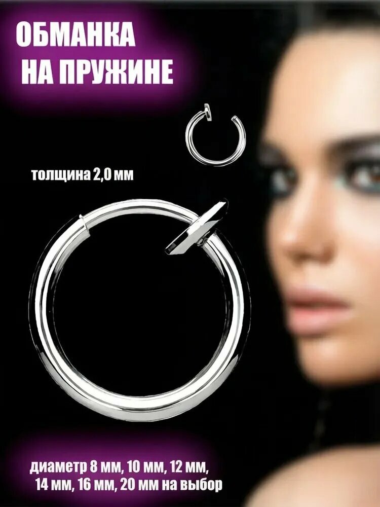 KK Piercing Пирсинг