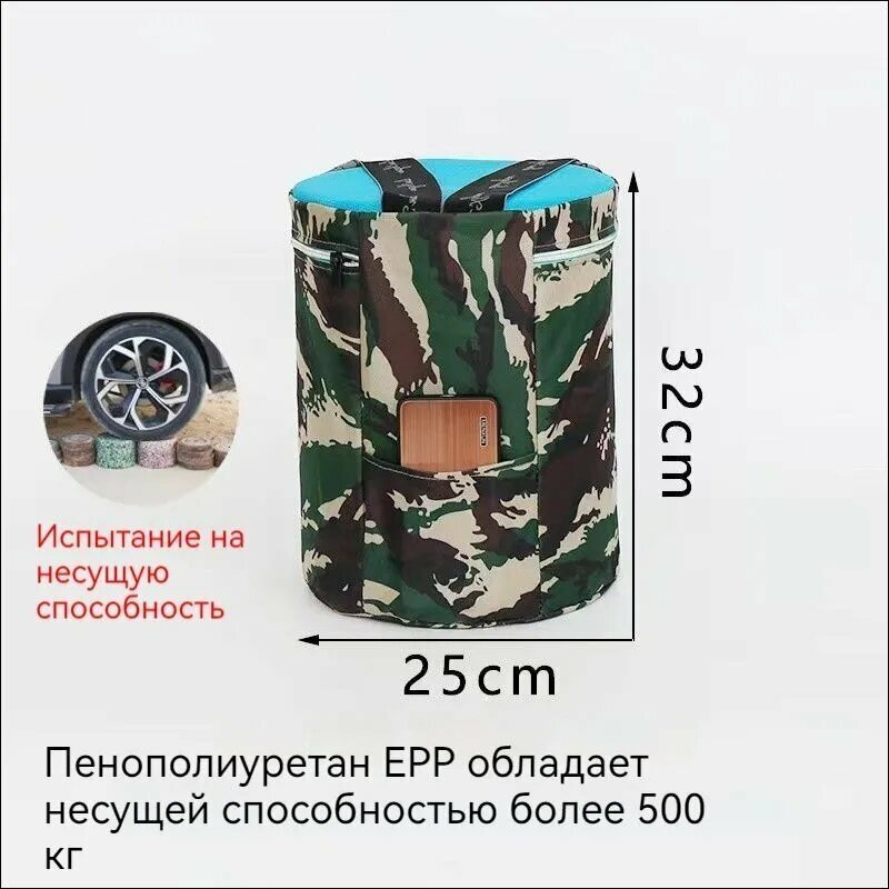 Садовый стулх32 см