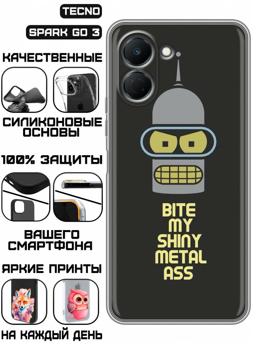 Чехол для Tecno Spark Go 3