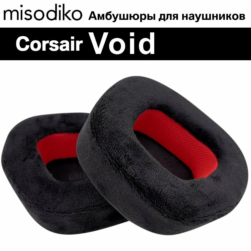 Misodiko Амбушюры для наушников Corsair Void RGB/ Elite/ Pro