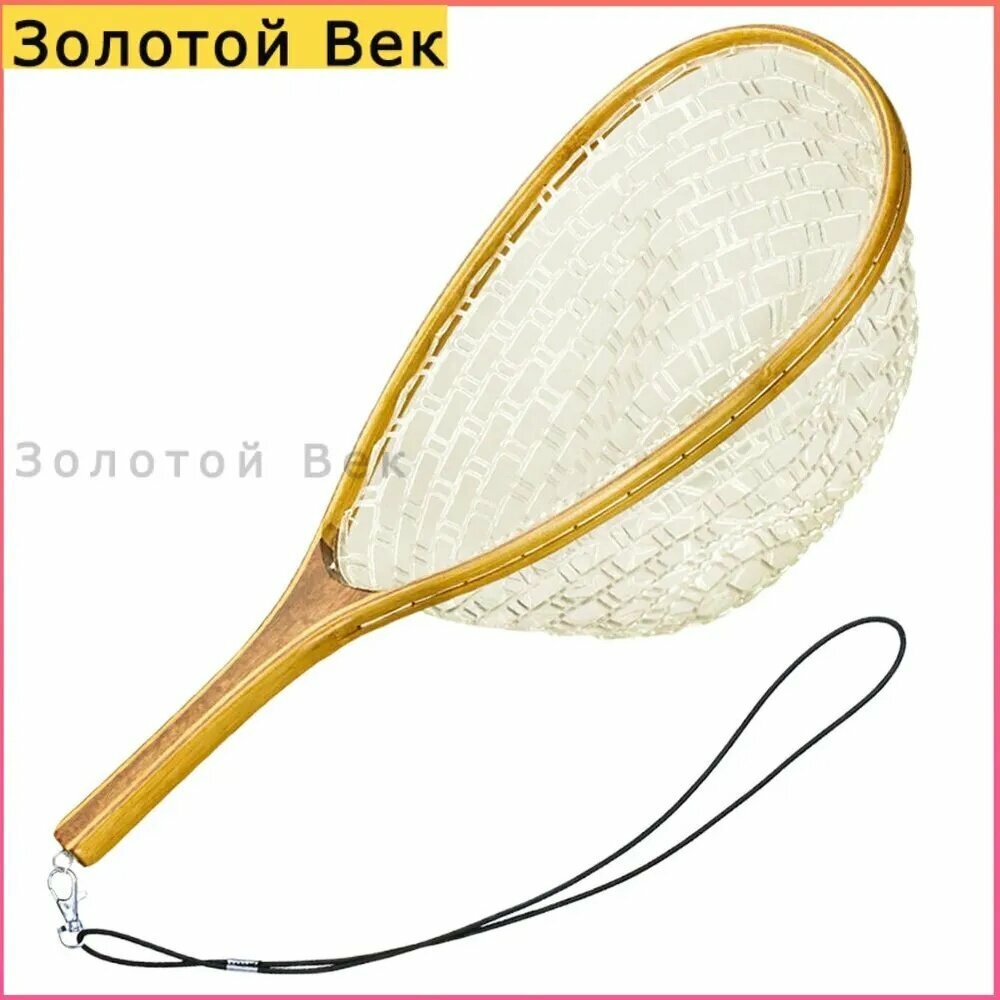 Подсачек