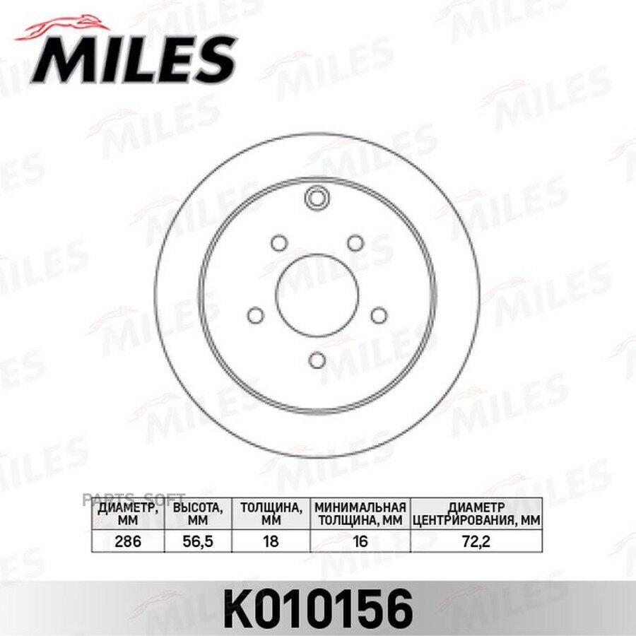 MILES K010156 Диск тормозной MAZDA MPV 95-99 задний вент. D=286мм. ()