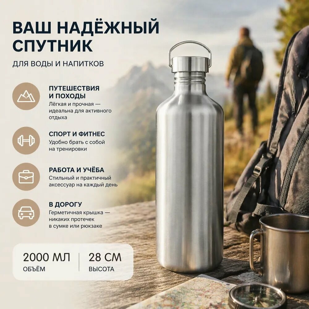 Канистра для ГСМ, 2 л