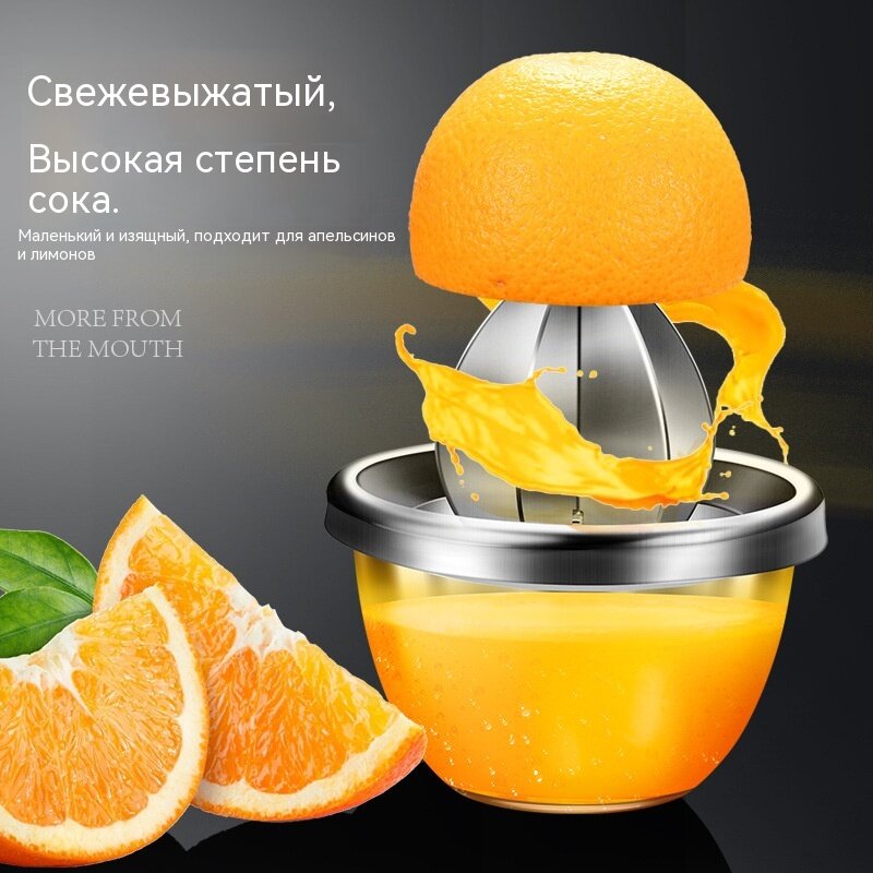 Ручная соковыжималка для цитрусовых из нержавеющей стали 304, кухонный пресс для лимона, компактный дизайн