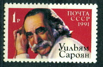 СССР, 1991. (6324) Уильям Сароян, писатель