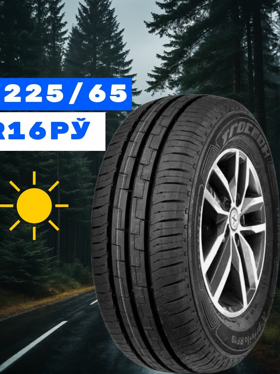 Автошина 225/65R16C 112/110T X-Privilo RF19 TRACMAX TBL