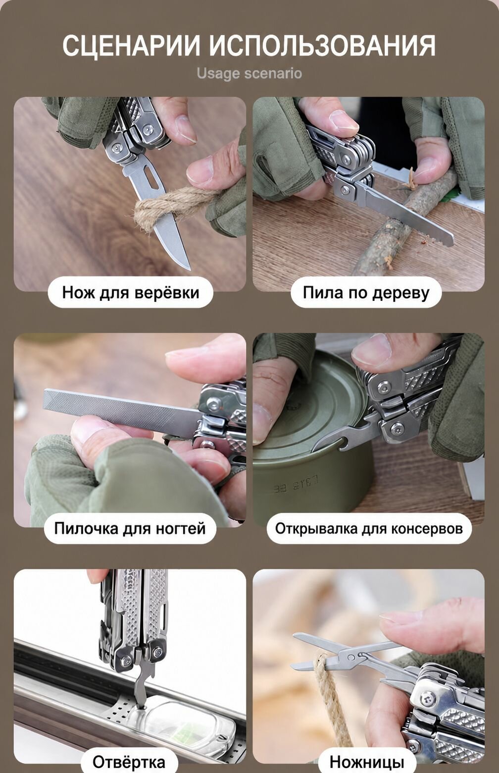 Мультитул swiss tech 15 в 1 — фото 1