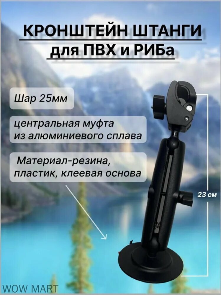 Аксессуары для судов