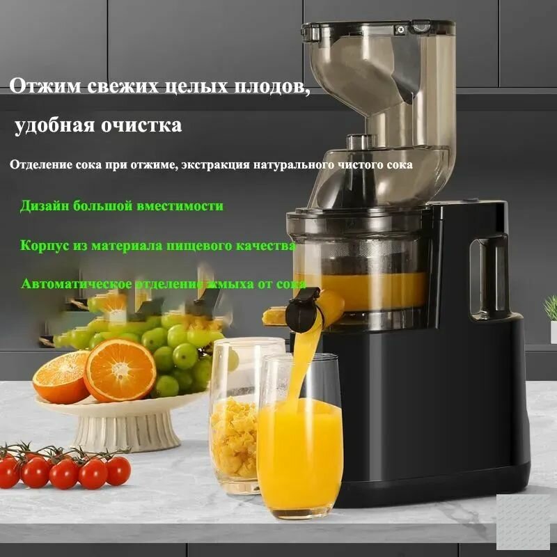 Соковыжималка электрическая для цитрусовых 家用电器 > 榨汁机 > 电动榨汁机77, черно-серый