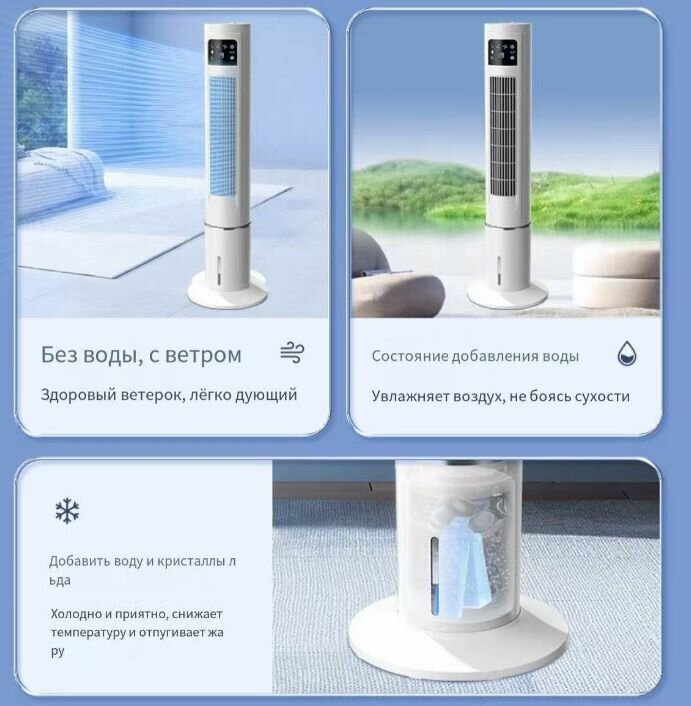 Охладитель воздуха — фото 1