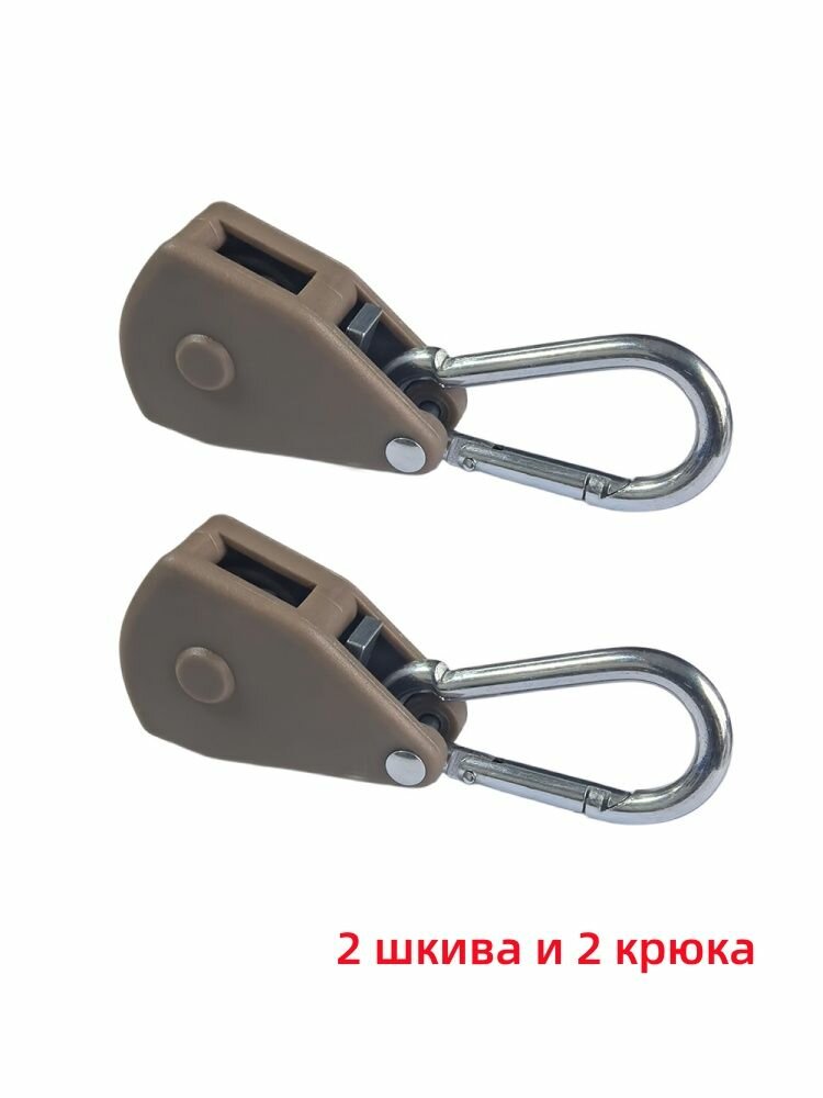 Карабин-блокировщик для троса, от 3 до 4 мм, цветной, для туризма