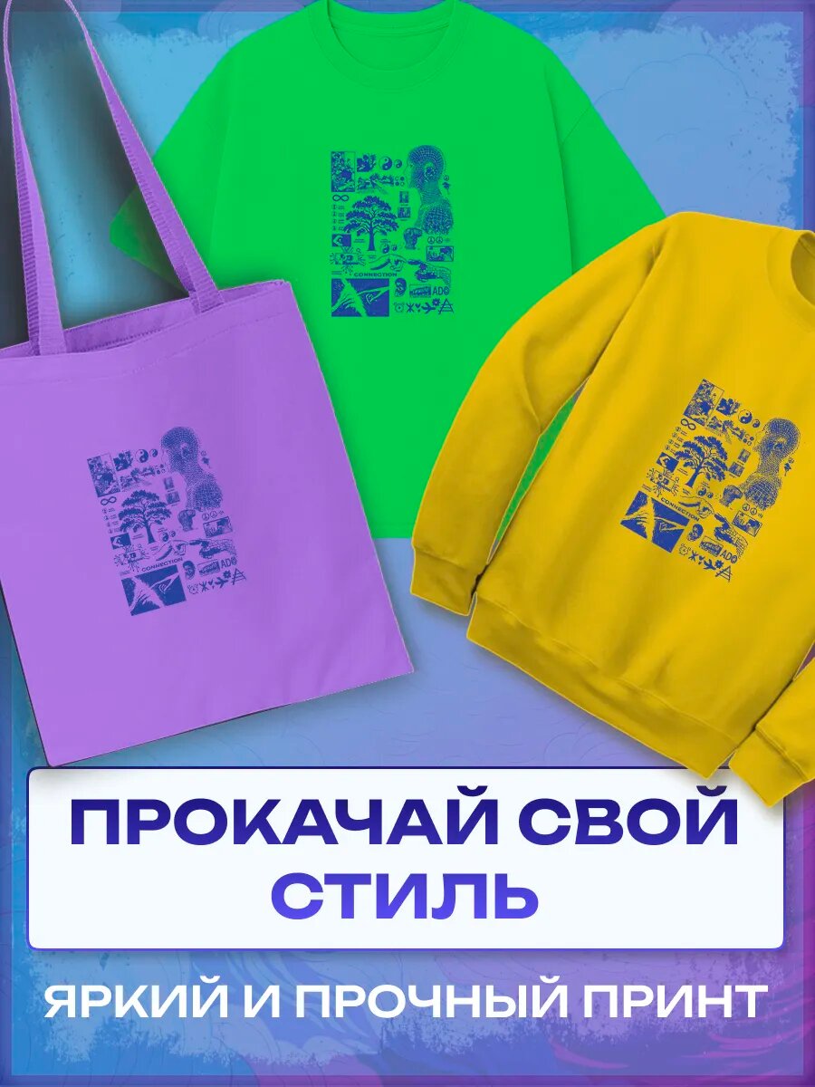 Термонаклейка cybercore — фото 1