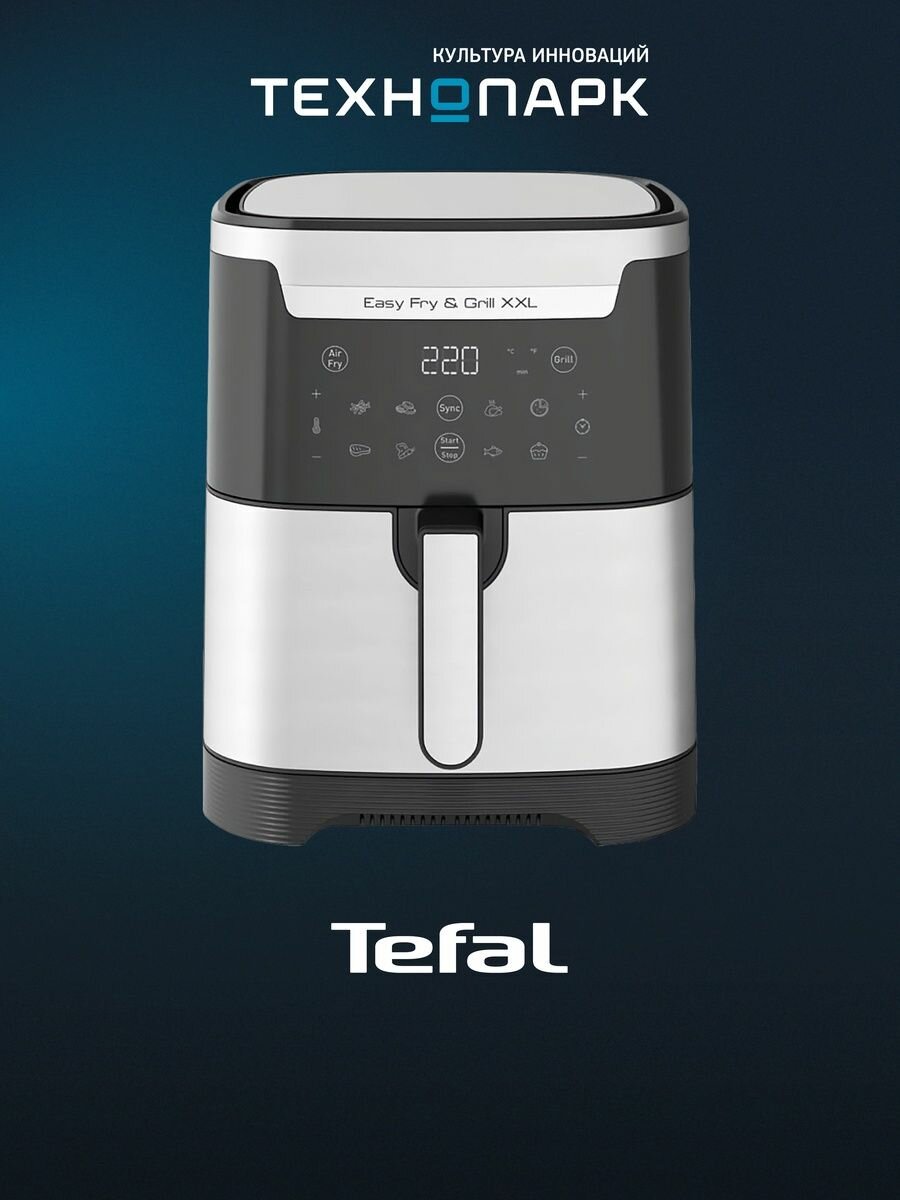 Аэрогриль Tefal EY801D15