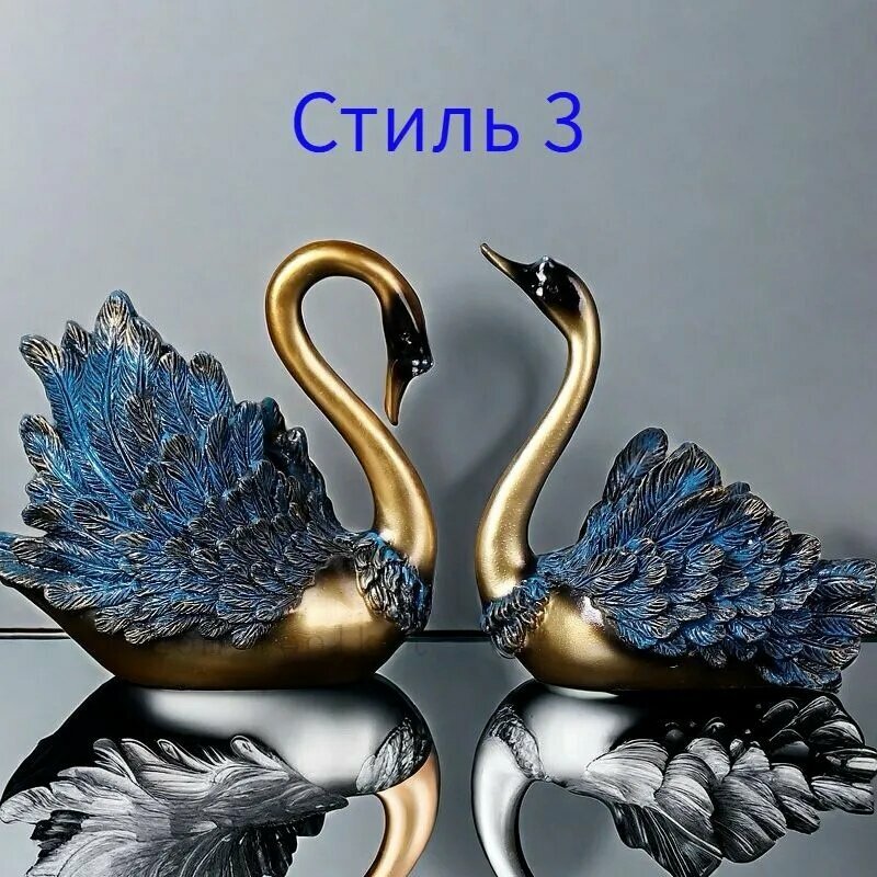 Фигурка декоративная Счастливый и довольный лебедь — пара, высота 25 см, длина 26.5 см