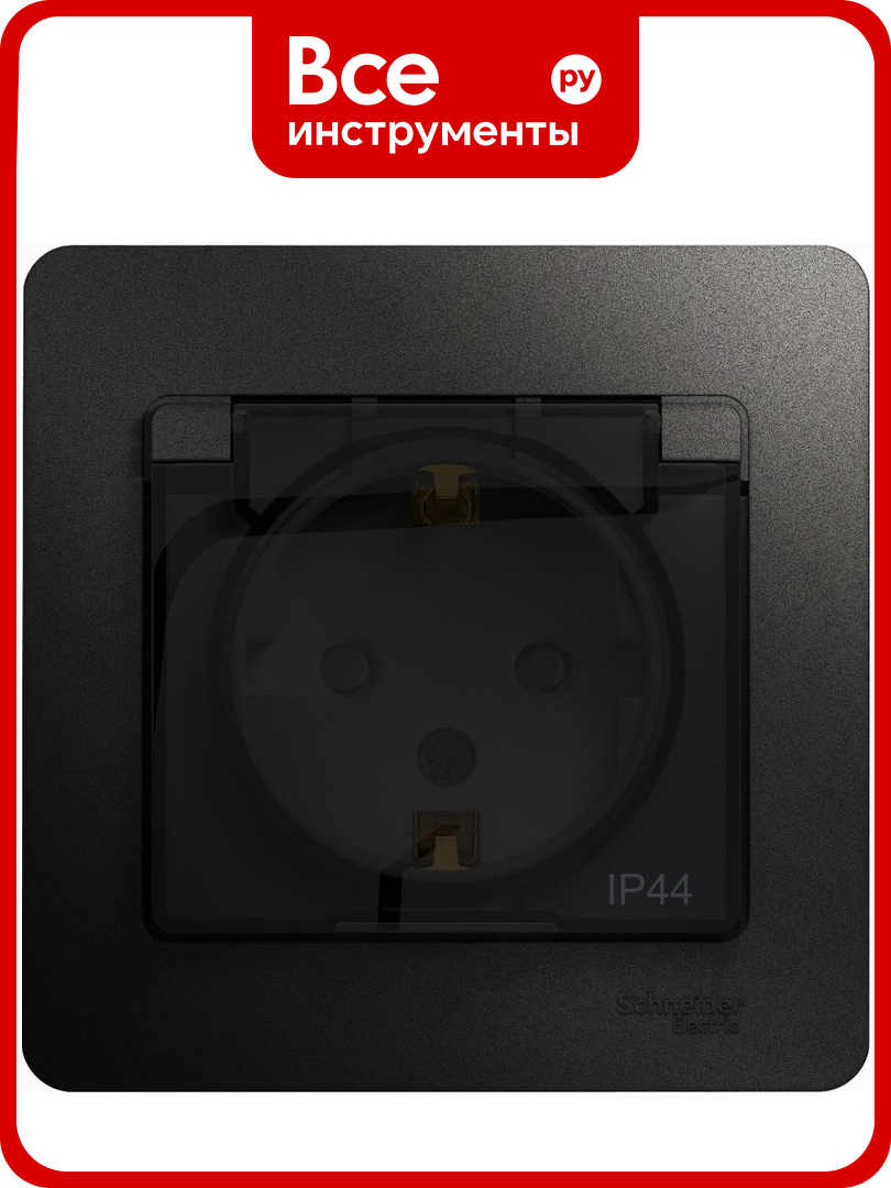 Розетка Systeme Electric Glossa Антрацит с/з со шторками с крышкой, 16А, IP44 в сборе