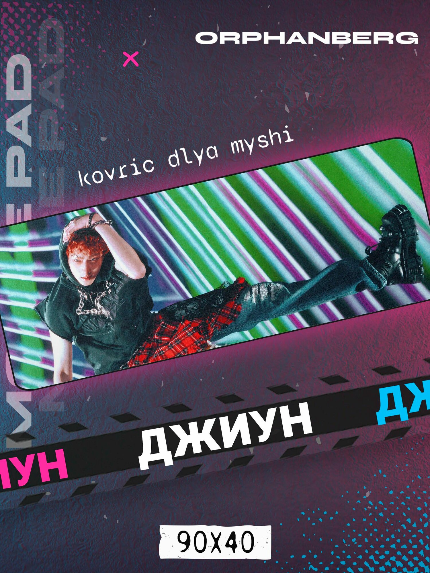 Коврик для мышки P1harmony Джиун