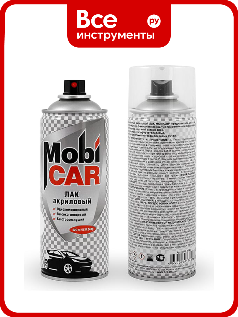 Акриловый лак Mobicar 520 мл, бесцветный глянцевый 0503-32 MC, Обладает высокой атмосферостойкостью