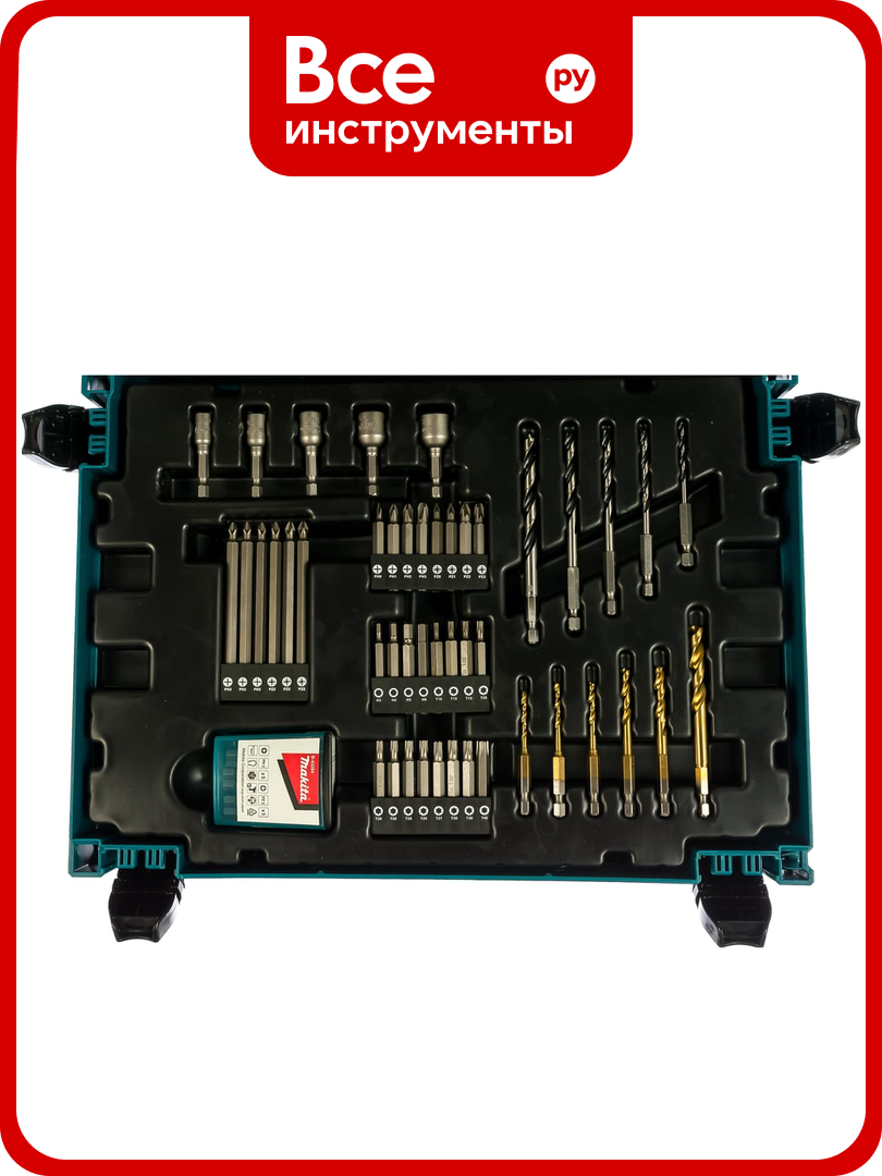 Набор бит и сверл Makita B-53768, бит с держателем, спиральные сверла, хвостовик, комплектация