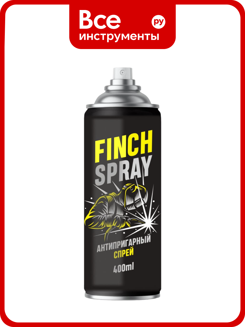 Спрей антипригарный FINCH spray 400мл, Спрей для сварочной горелки практически без запаха