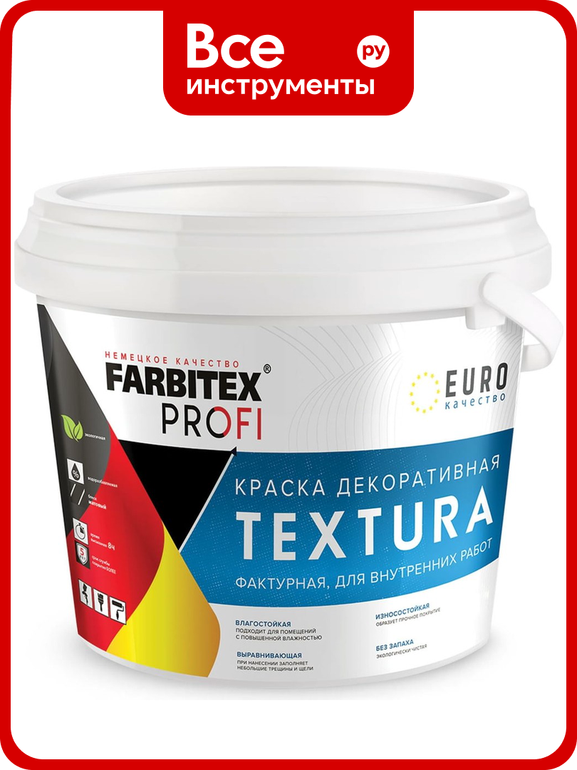 Акриловая декоративная краска Farbitex Textura (фактурная; 15 кг) 4300008184