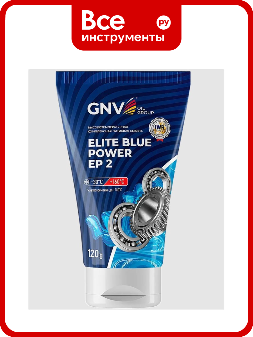 Высокотемпературная комплексная литиевая смазка GNV Grease Elite Blue Power EP 2 24x0, для узлов трения