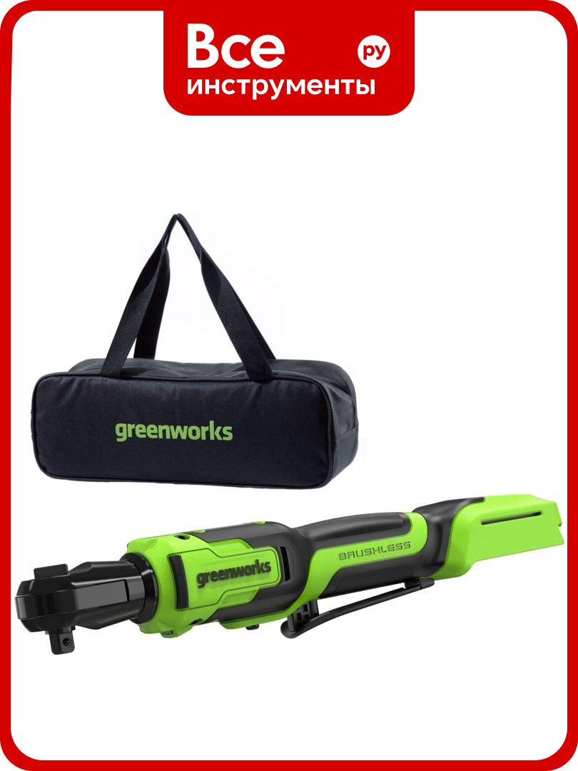 Гайковерт-трещотка аккумуляторный GreenWorks GD24RW, 24В, б/щет, 0-250 об/мин, 1/2DR, 80Нм, 70 мм, без АКБ и ЗУ, сумка 3804007