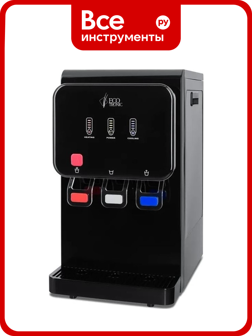 Пурифайер ECOTRONIC L9-U4T black 12722