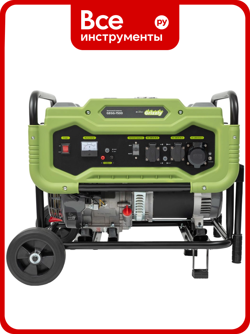 Бензиновый генератор Grizzly GEGG-7500