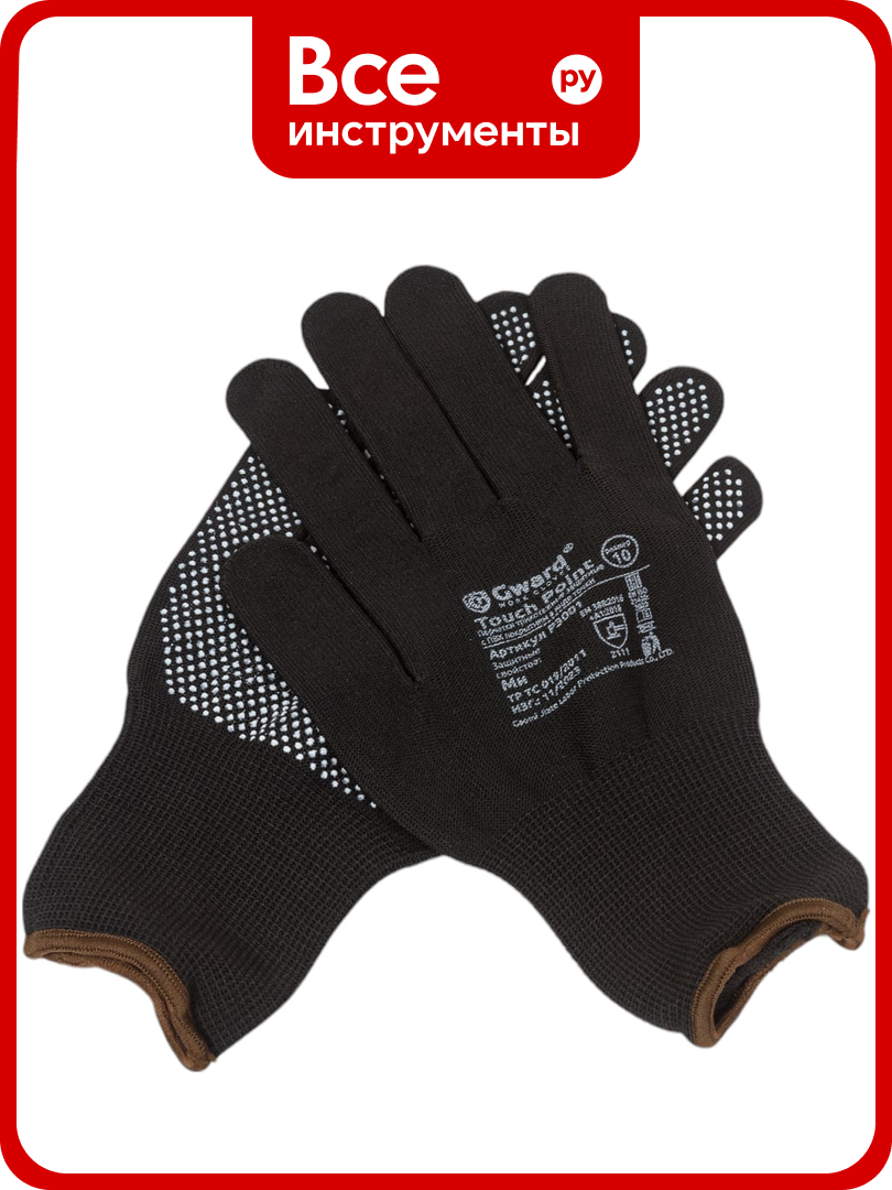 Нейлоновые перчатки с микроточечным покрытием Gward Touch Point, р. XL, 12 пар P3001/XL