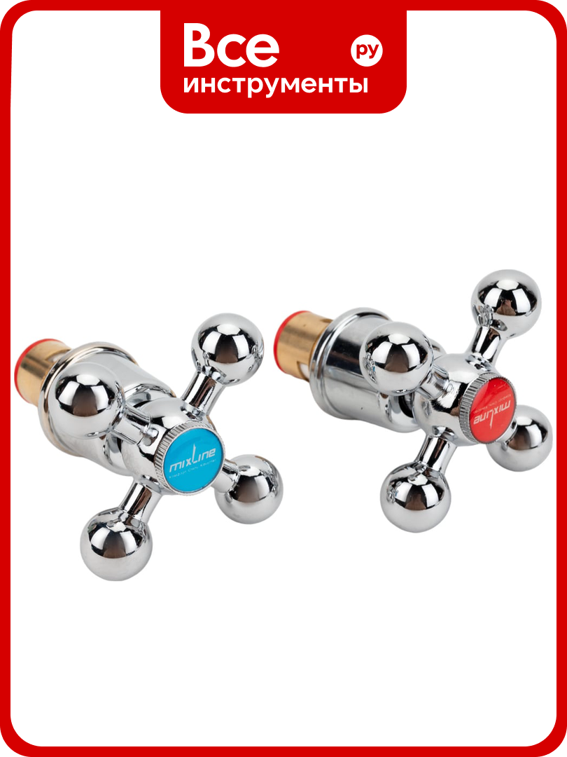 Кран-букса с маховиком mixline 1/2 керамическая 8х24, крест ML07 блистер, пара