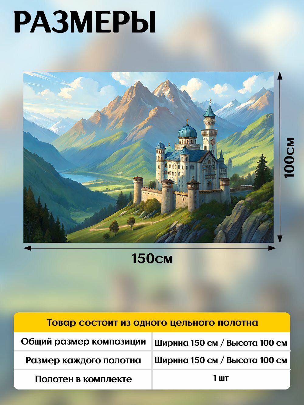 Фотообои на стену Printwalls флизелиновые 3D 150х100 см обои виниловые на флизелине на кухню и в спальню — фото 1