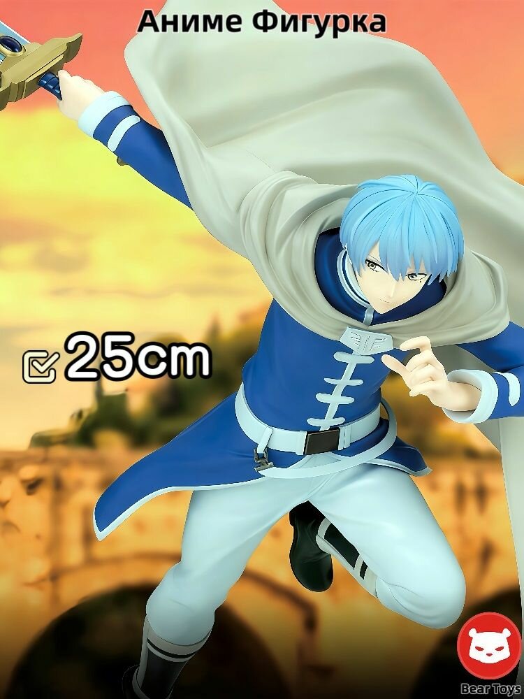 Аниме-фигурка MAXIMATIC Фрирен версия II 20 см / Frieren: Beyond Journey's End Frieren II Figure by Bandai Spirits