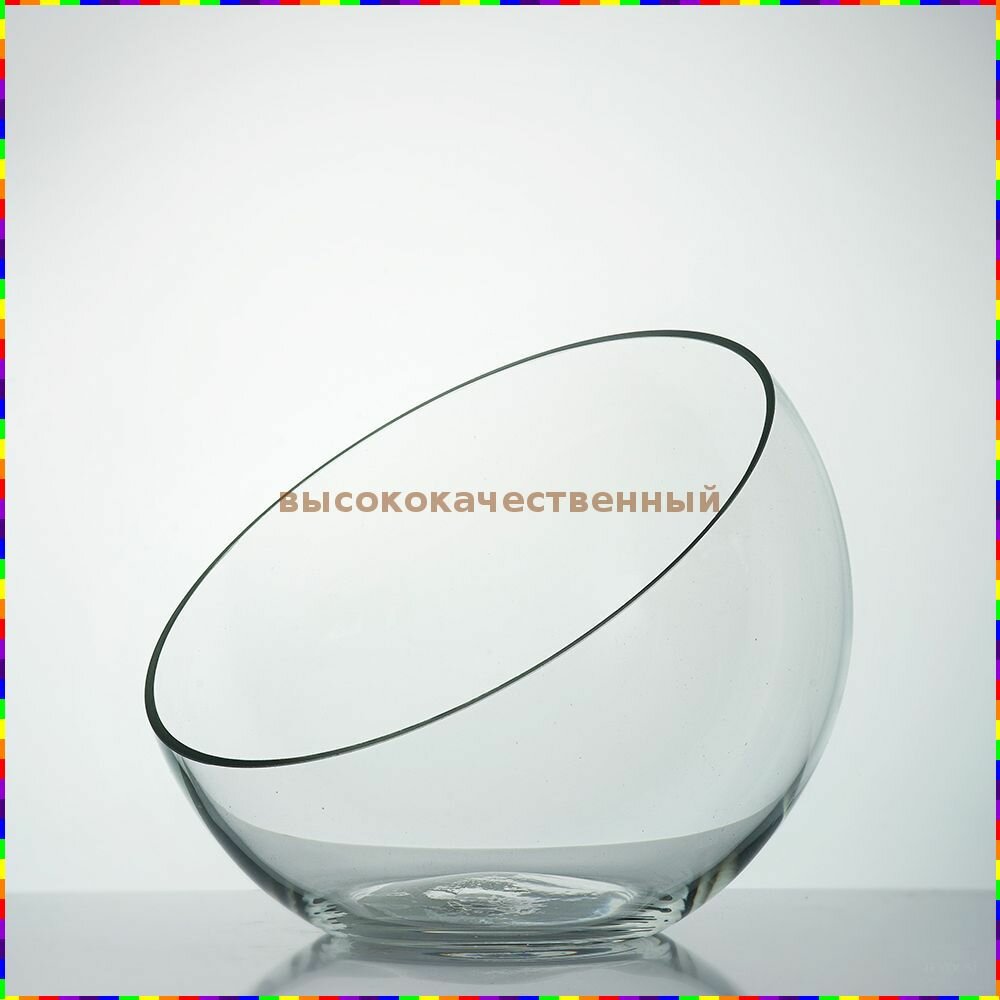 Ваза "Косой срез", 15 см , Стекло, 1 шт