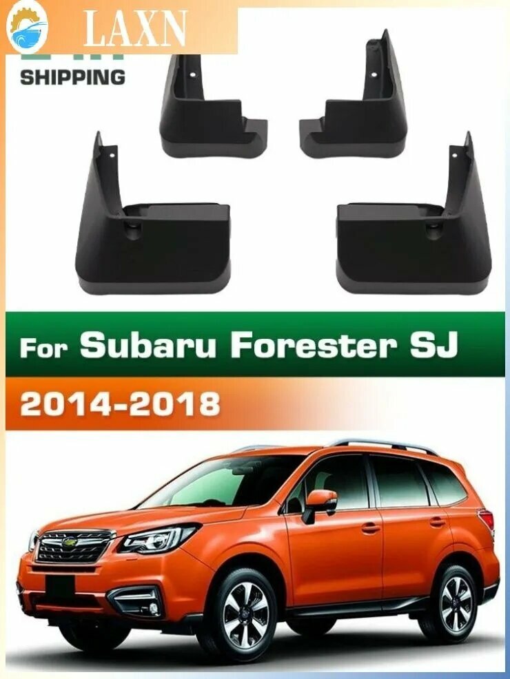 Hontinga Брызговики, арт. For Subaru Forester SJ 2014-2018, 4 шт.