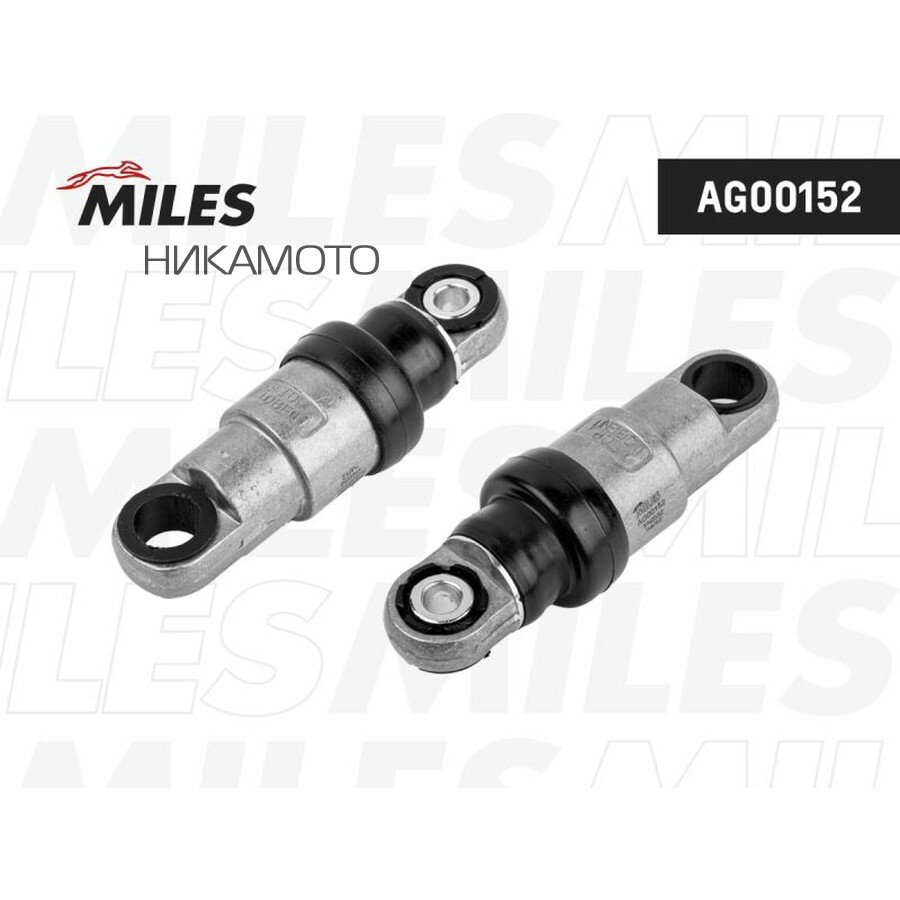 MILES AG00152 Натяжитель ремня приводного BMW E34/E36/E46/E39 M52