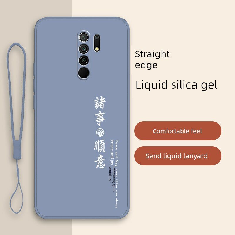 Силиконовый чехол для Redmi 9C бежевого цвета с защитой от падений, в комплекте шнурок и закаленное стекло