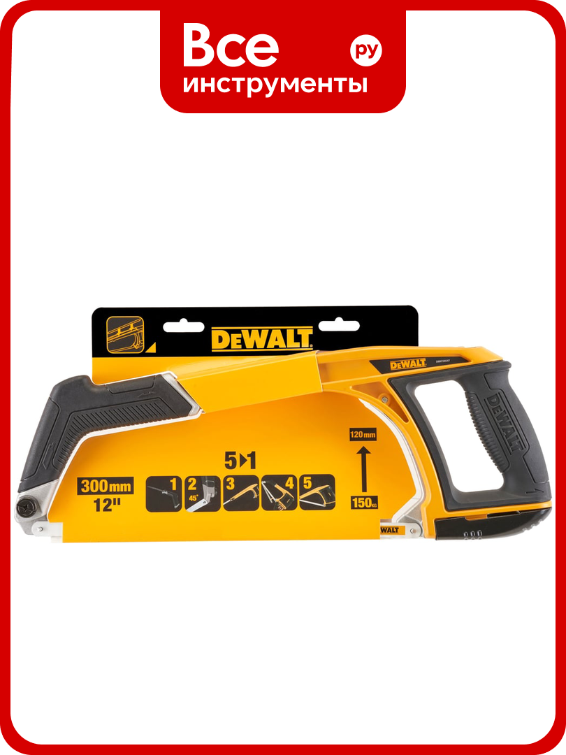 Ножовка по металлу 5 в 1 Dewalt DWHT0-20547