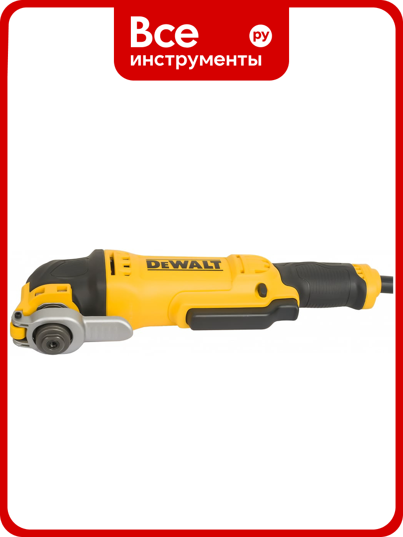 Многофункциональный инструмент | реноватор DEWALT DWE 315