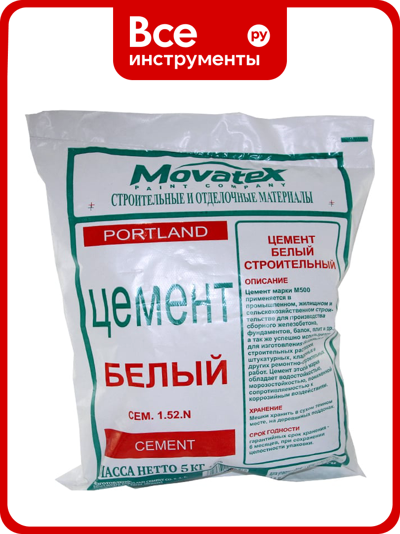 Цемент Movatex белый, 5 кг Т02383