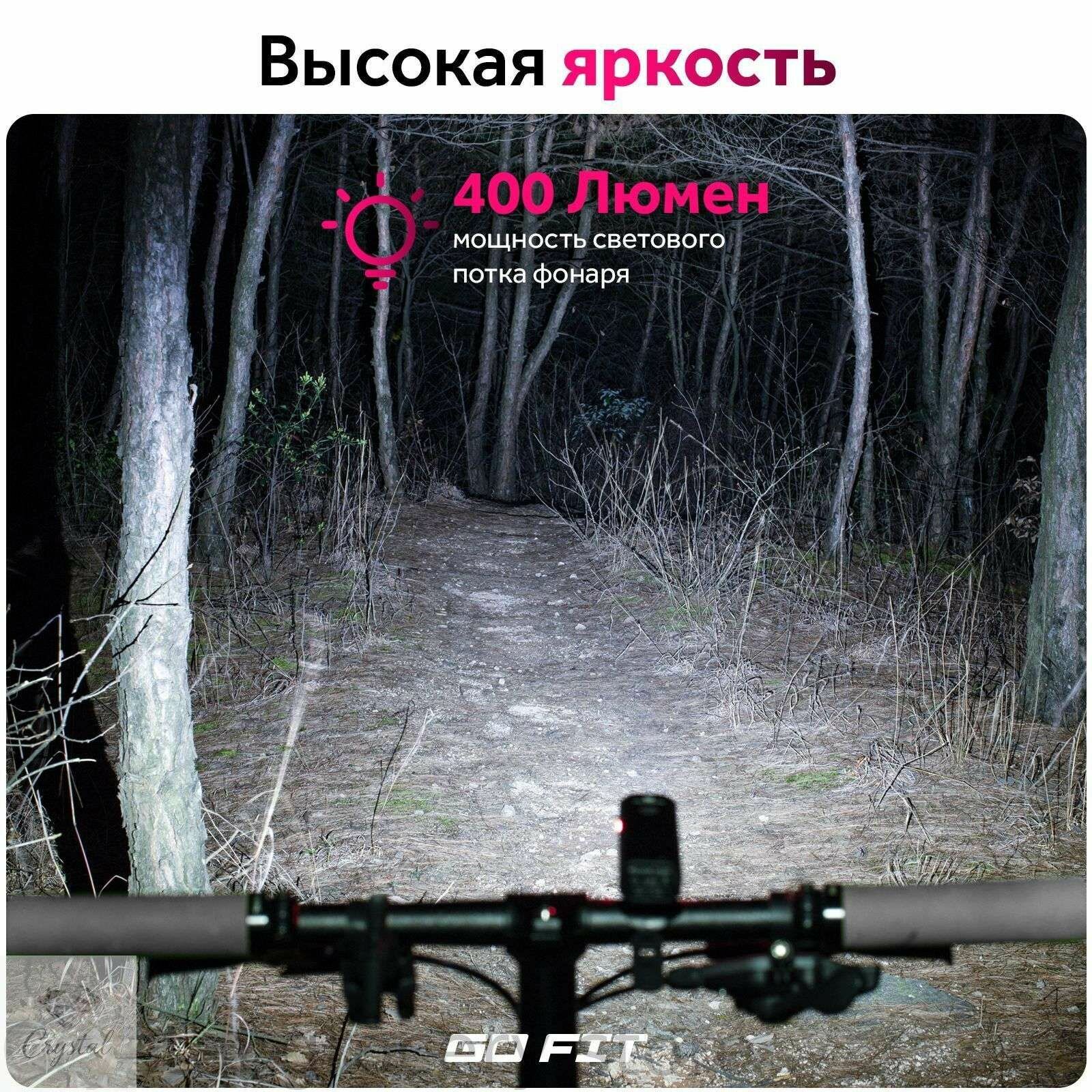 Велосипедный фонарь — фото 1