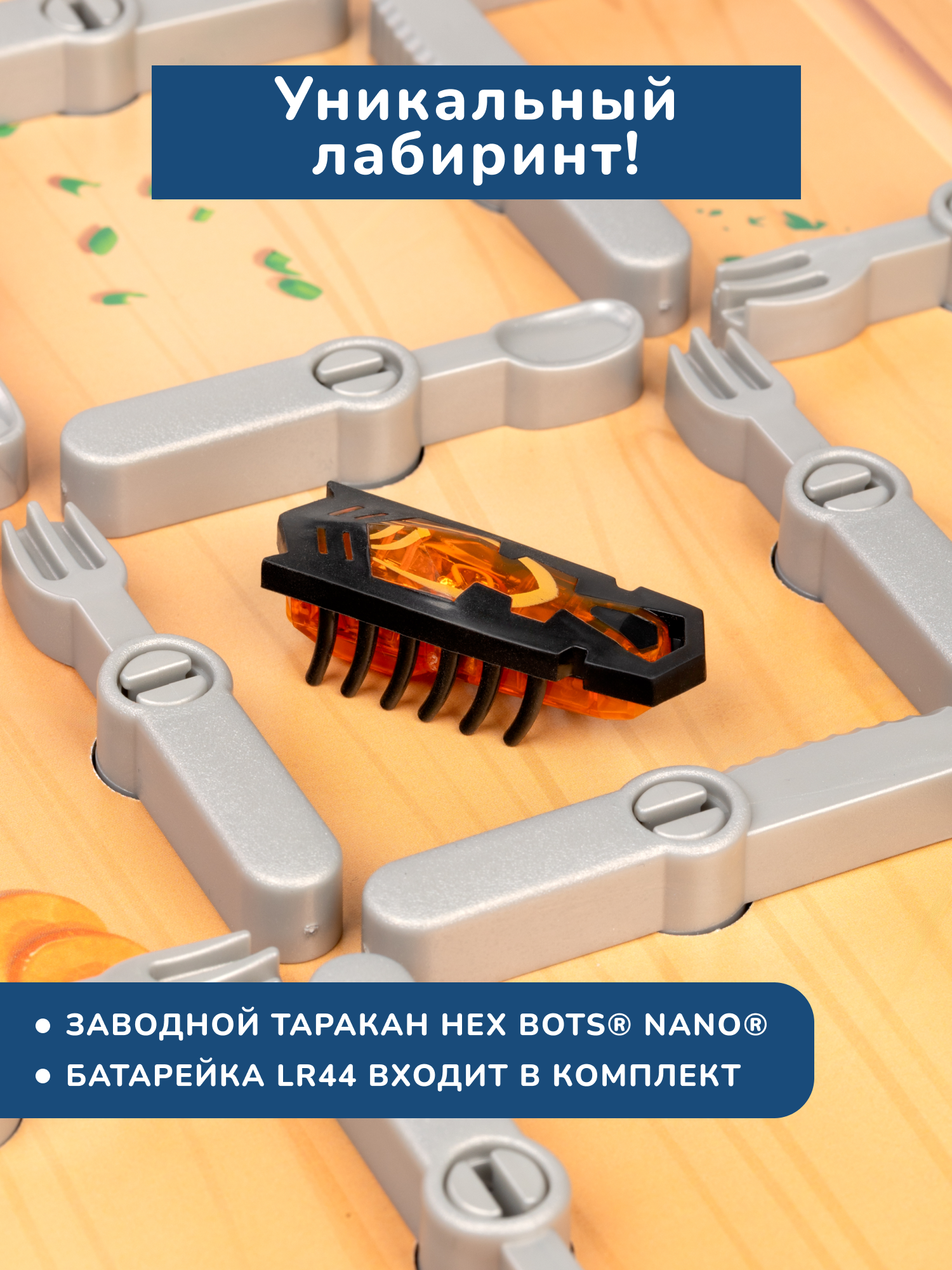 Настольная игра для детей и взрослых Кукарача Ravensburger, бродилка — фото 1