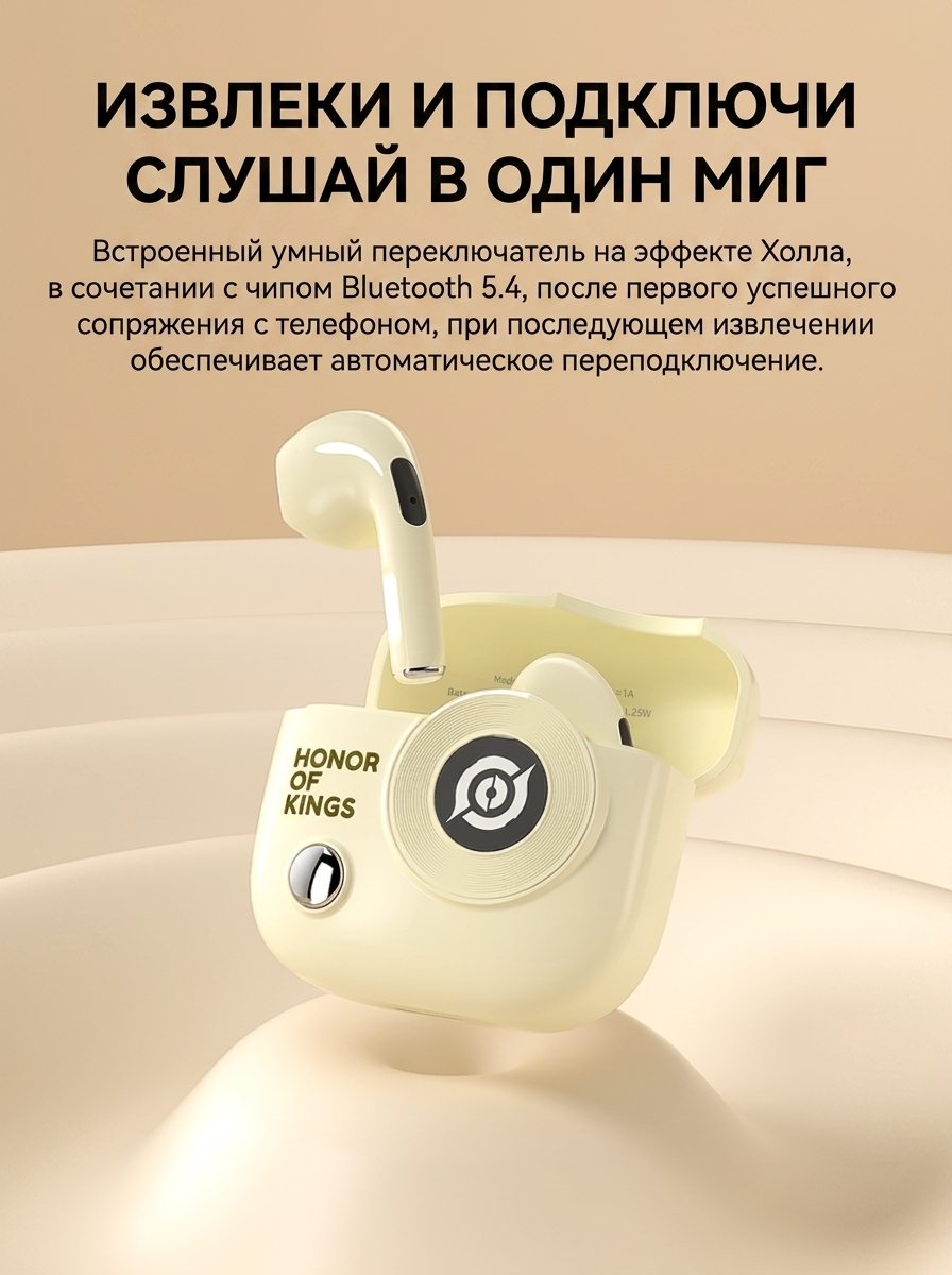 Наушники King Wang G520, Bluetooth 5.4, ANC, вкладыши, розовые