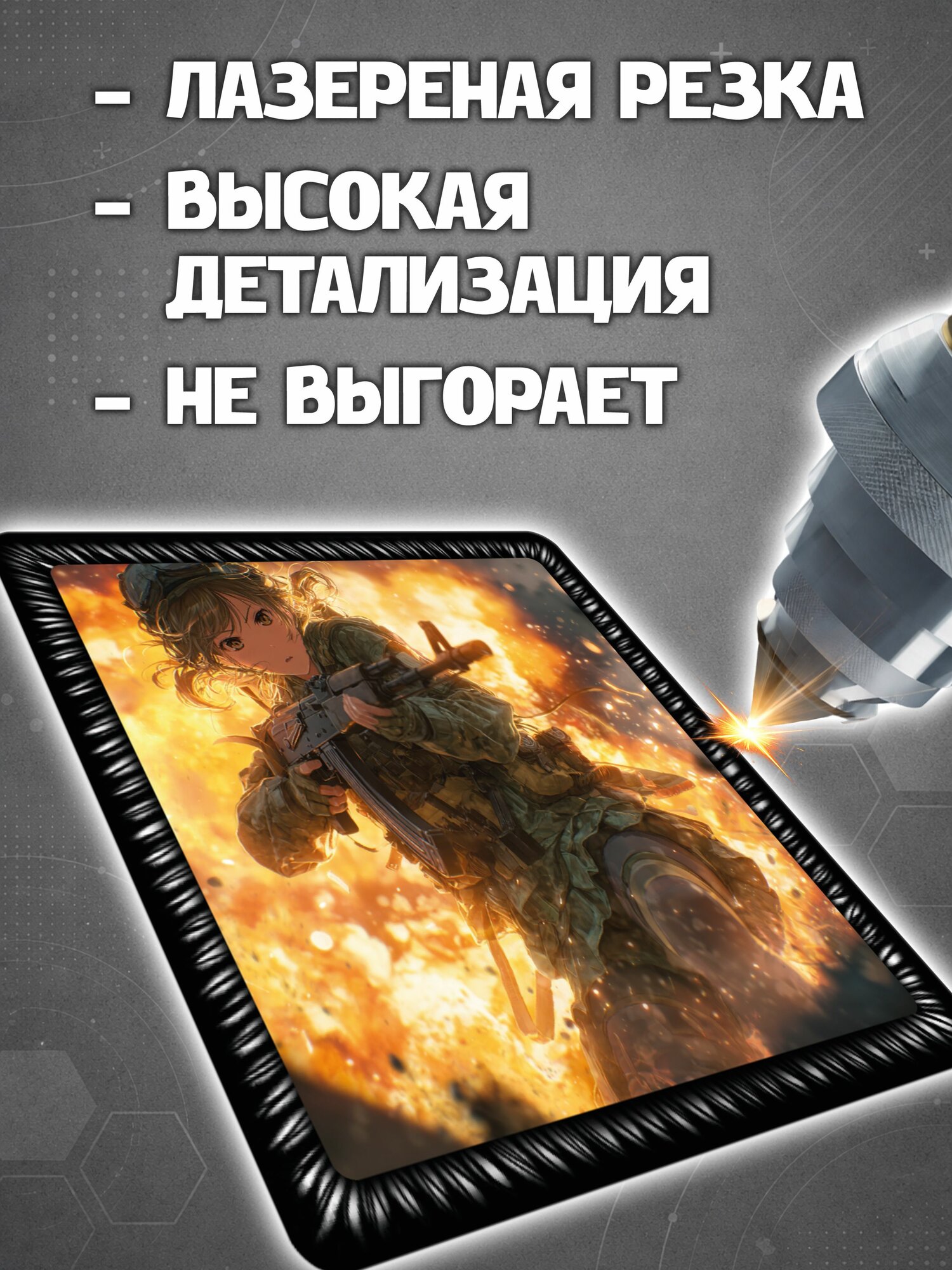 Шеврон на липучке Аниме девушка — фото 1