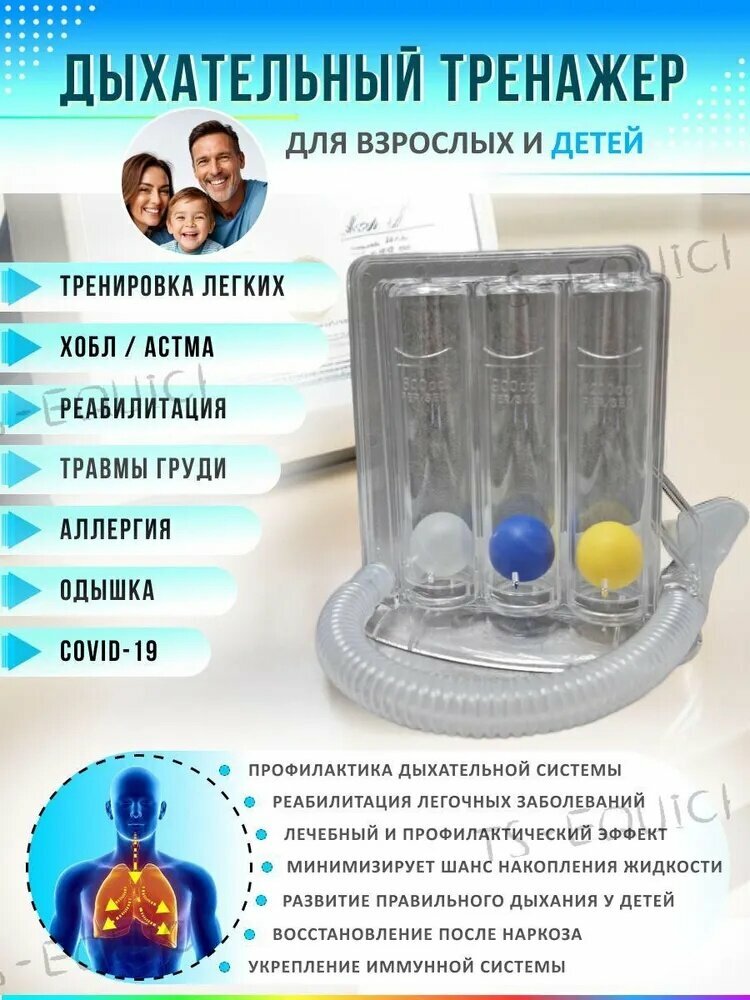 Мини-тренажер Черный D
