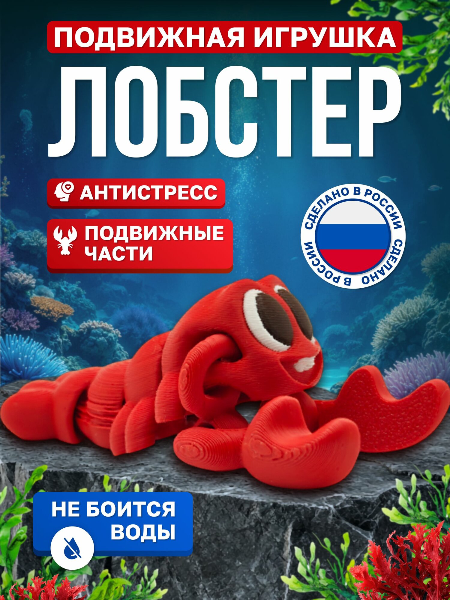 Игрушка антистресс Краб Крабикрабус