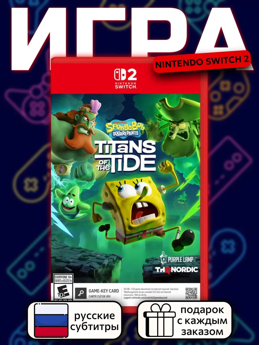 Игра SpongeBob SquarePants: Titans of the Tide (Game-Key Card), для Nintendo Switch 2, русские субтитры