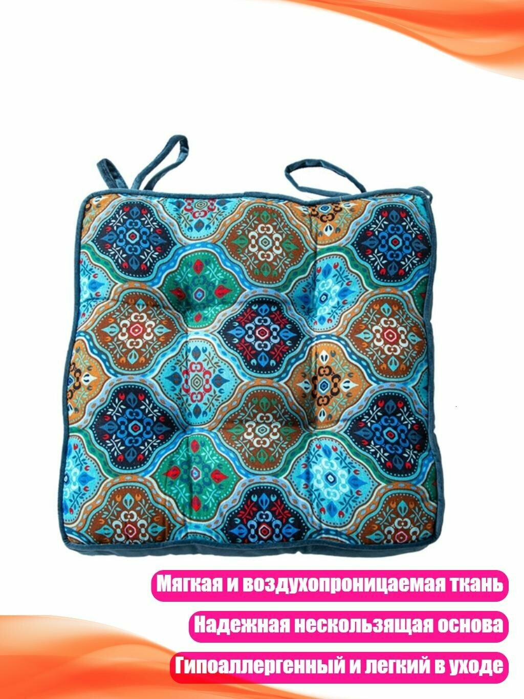 Декоративная этническая подушка для стула, Подушка с желтой короной