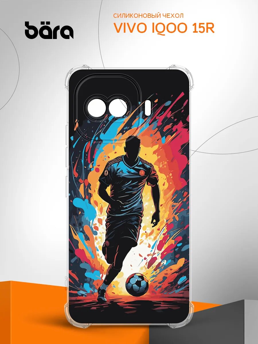 Чехол на Vivo iQOO 15R/ Виво iQOO 15Р, накладка, защита камеры и углов, прозрачный
