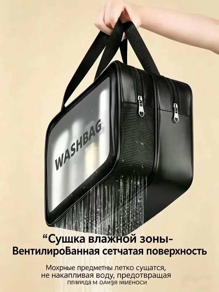 Косметичка ширина: 15 см., высота: 15 см., , белый — фото 1