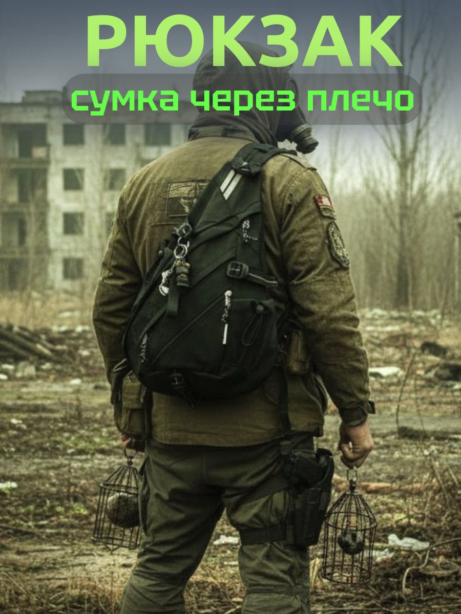Рюкзак школьный для мальчика подростка / для девочки подростка